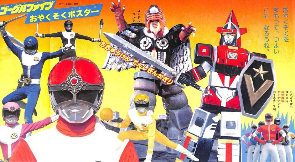 Goggle V, os Gigantes Guerreiros que combatem a ciência do mal!