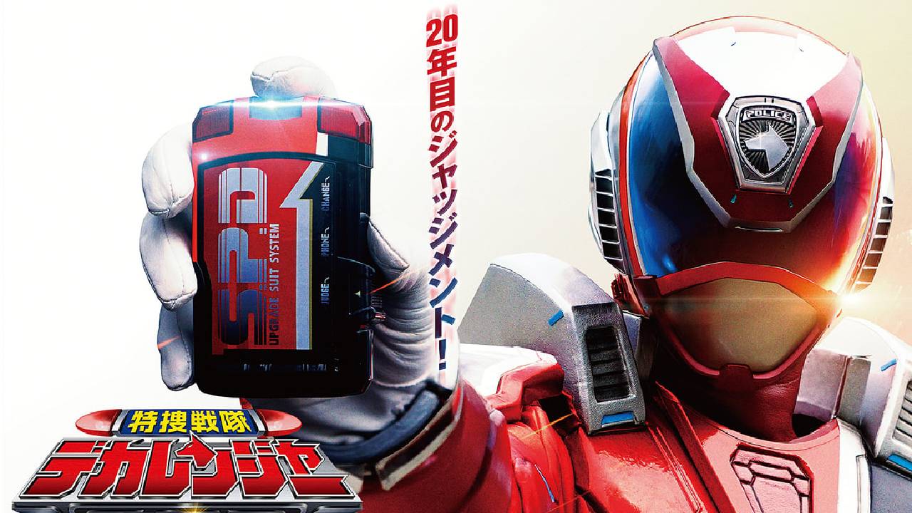 Trailer em homenagem aos 20 anos de Dekaranger é lançado