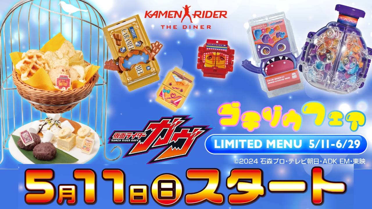 Kamen Rider Gavv vira sobremesa em cardápio de restaurante