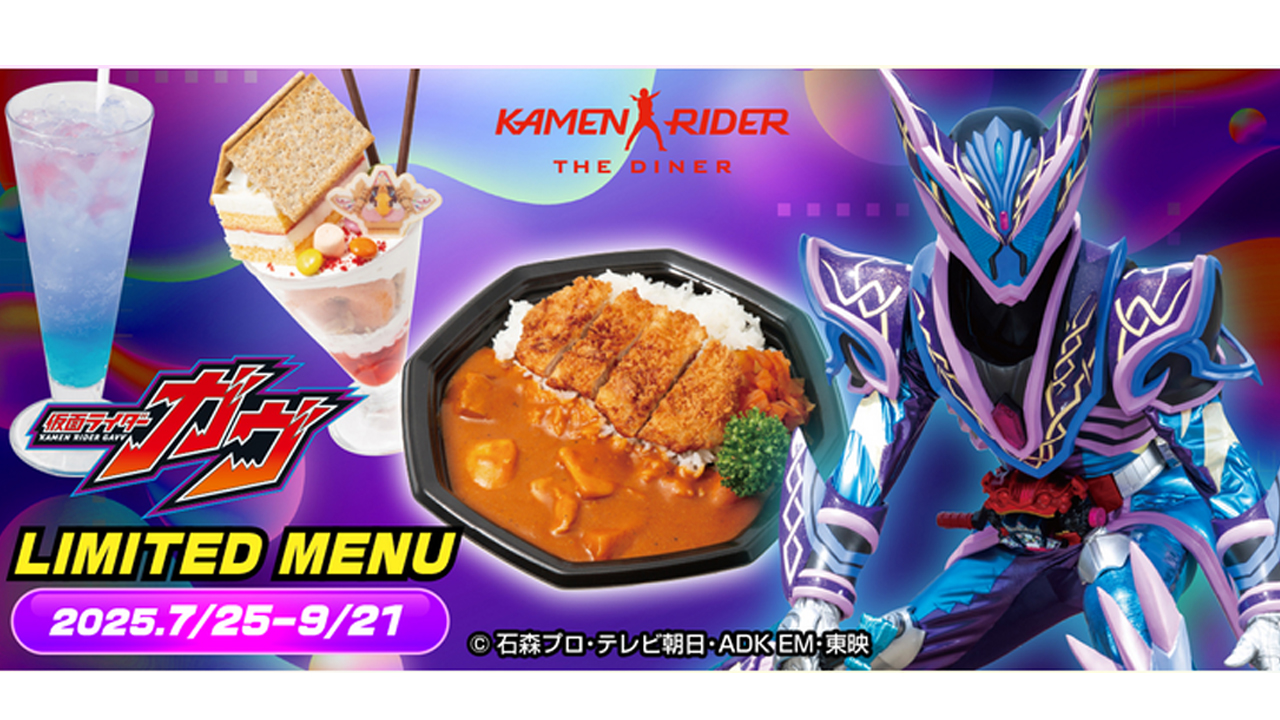 Restaurante temático de tokusatsu oferece brindes especiais