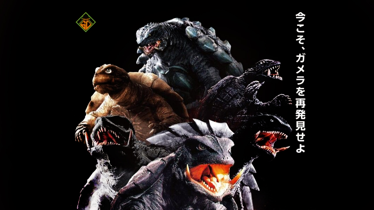 Gamera EXPO celebra 60 anos com exposição inédita em Tóquio