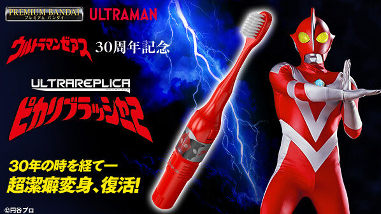 Ultraman Zearth ganha réplica oficial do Pikari Brush 2